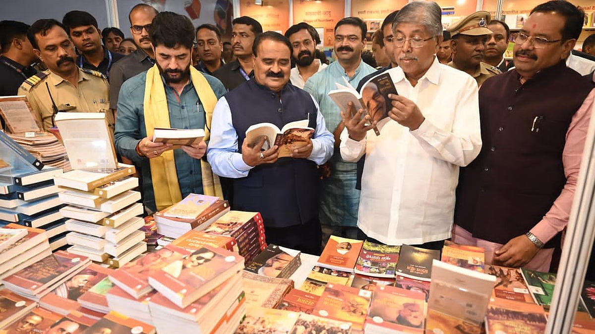 Pune Book Festival 2025 Inaugurated At Fergusson College; Record Book ...