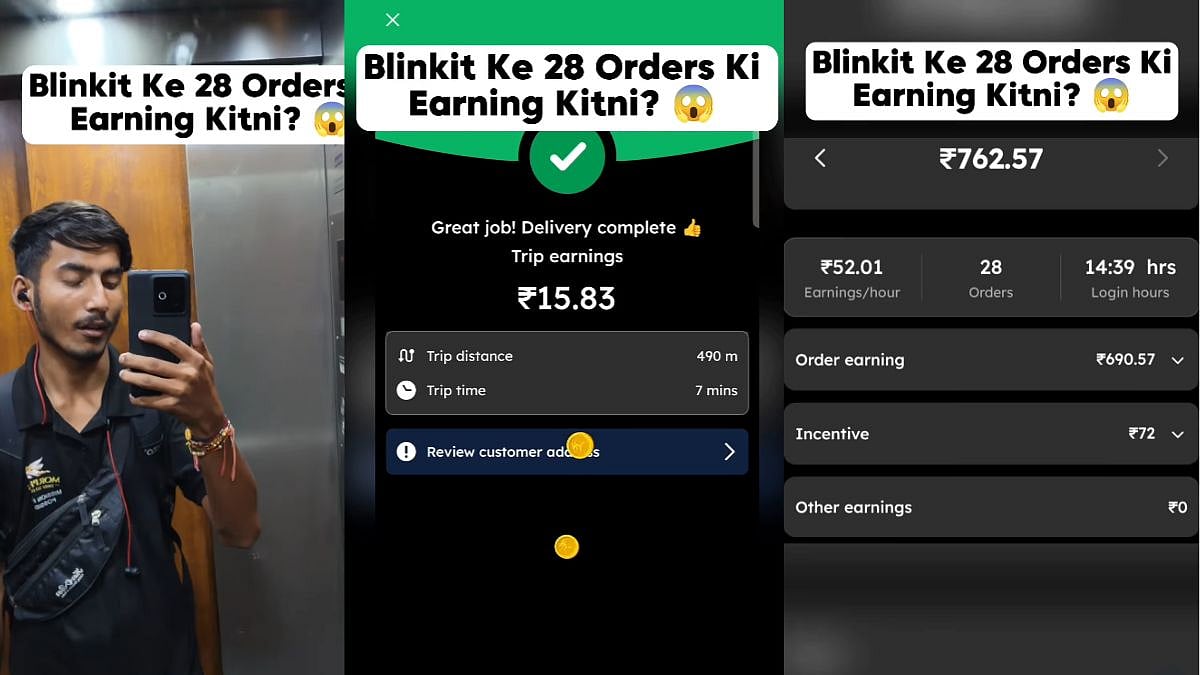 'Blinkit Pays Very Less': Delivery Agent Gets ₹ 762 After 28 Deliveries ...