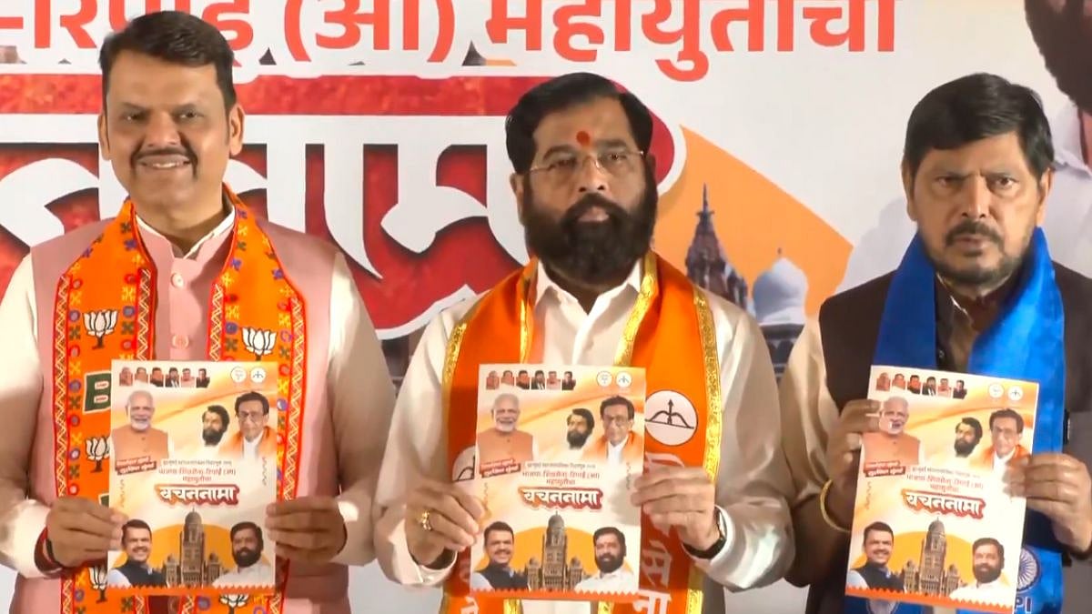 BJP Set To Appoint First Mayor In Mumbai After BMC Election Victory ...