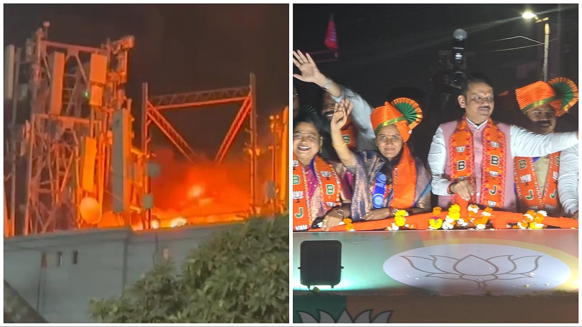 Pimpri-Chinchwad: Fire Breaks Out Near Maharashtra CM Devendra Fadnavis ...