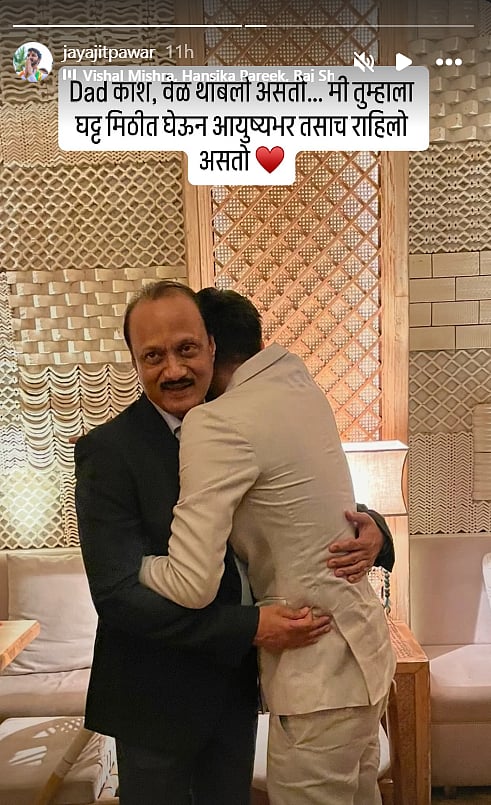'Missing You A Lot, Dad': Jay Pawar Shares Emotional Instagram Post ...
