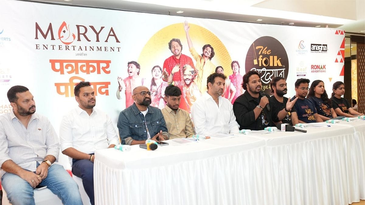 Thane Cultural Event: ‘The Folk Akhyan’ Musical Show To Celebrate ...