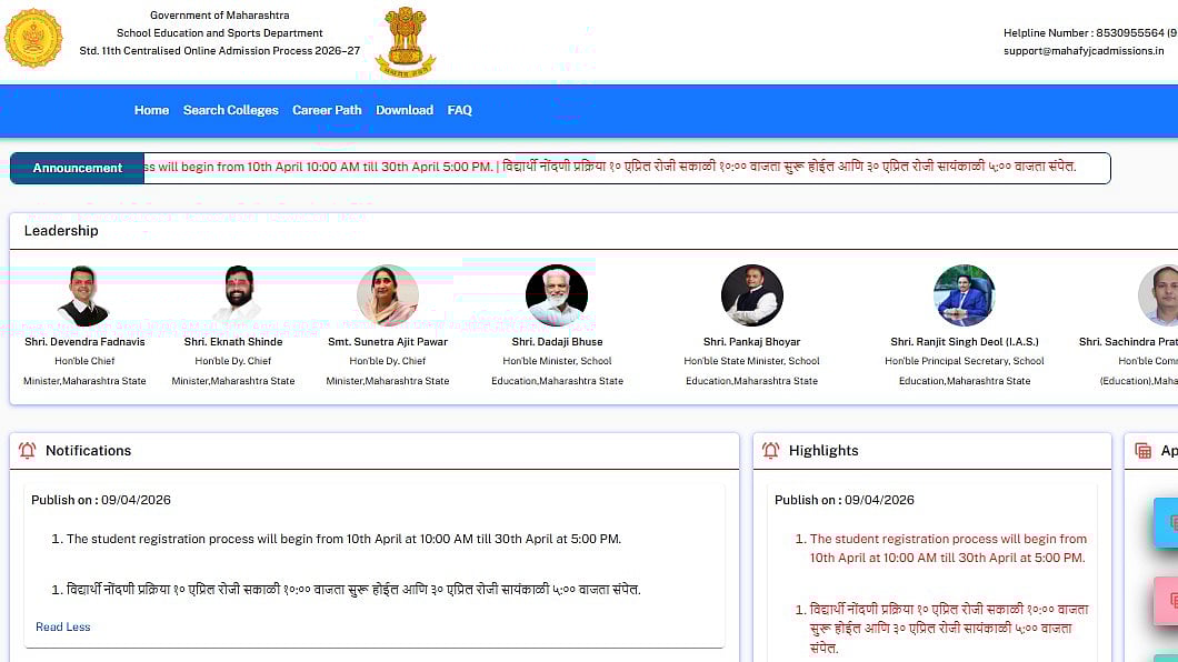 Maharashtra FYJC Admission 2026: Class 11 Statewide Online Merit-Based ...