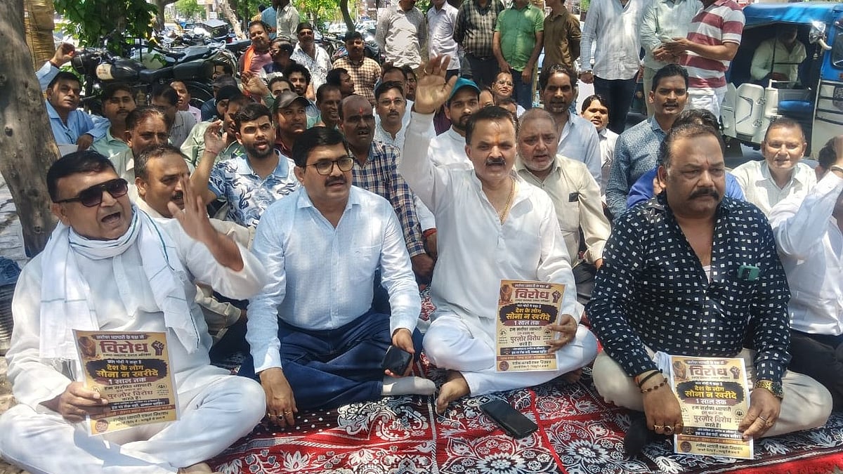 Lucknow Jewellers Observe Symbolic Shutdown Over PM’s Appeal To Avoid ...