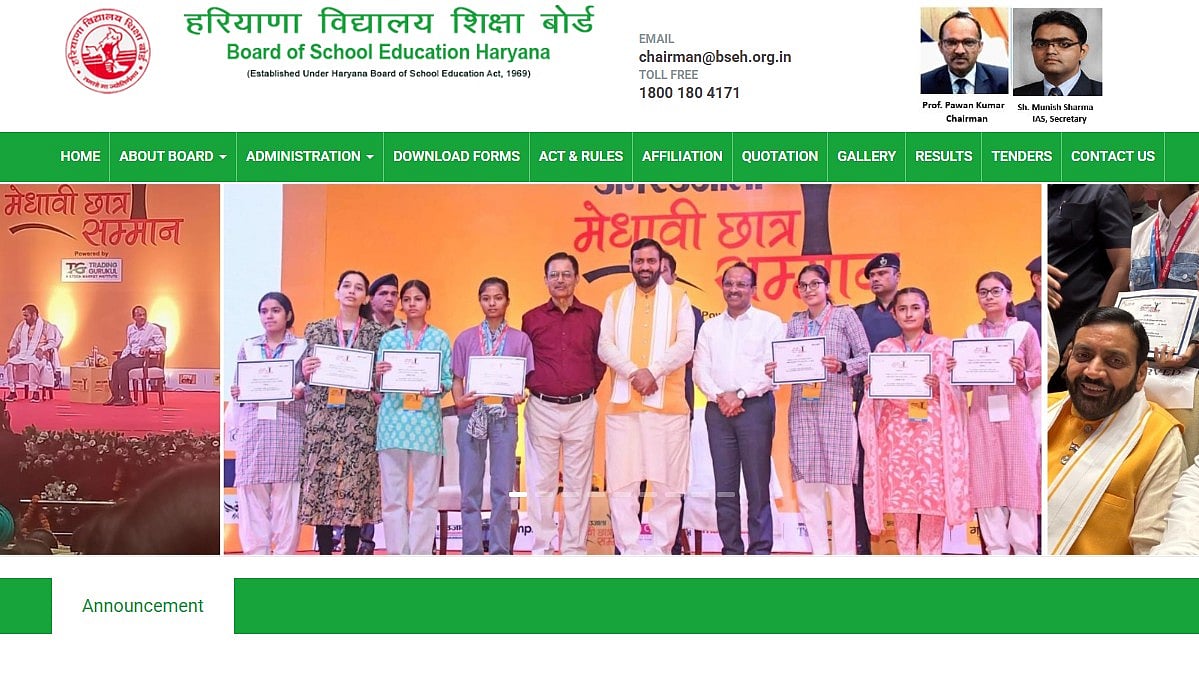 HBSE Class 12 Result 2026 Out: Overall Pass Percentage Stands At 84.67%