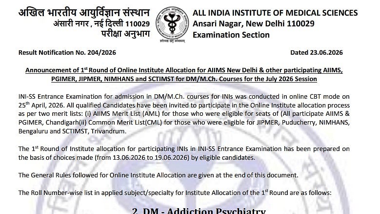 AIIMS INI SS 2026 Round 1 Seat Allotment Result Released At aiimsexams ...