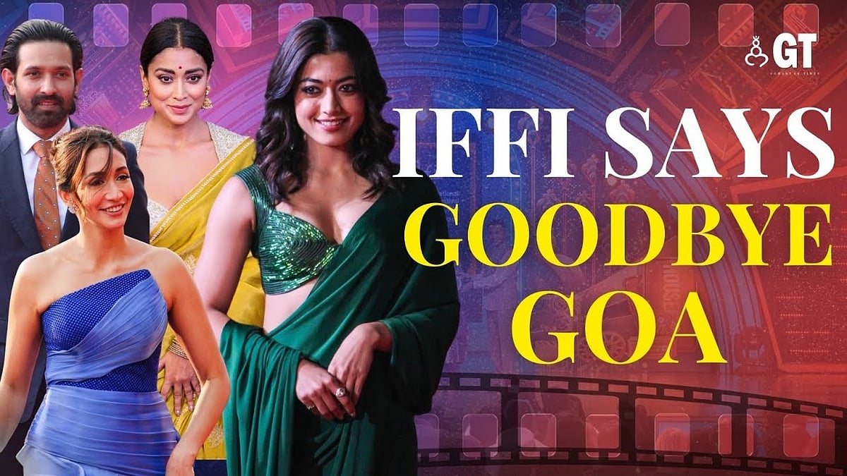 Celebrities at the grand finale of IFFI 2024 in Goa | Gomantak Times