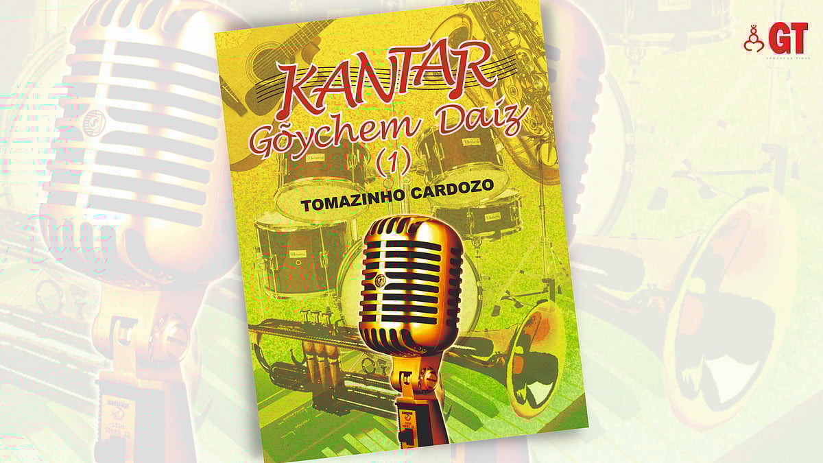 Check out a book of ‘kantaram’ | Gomantak Times