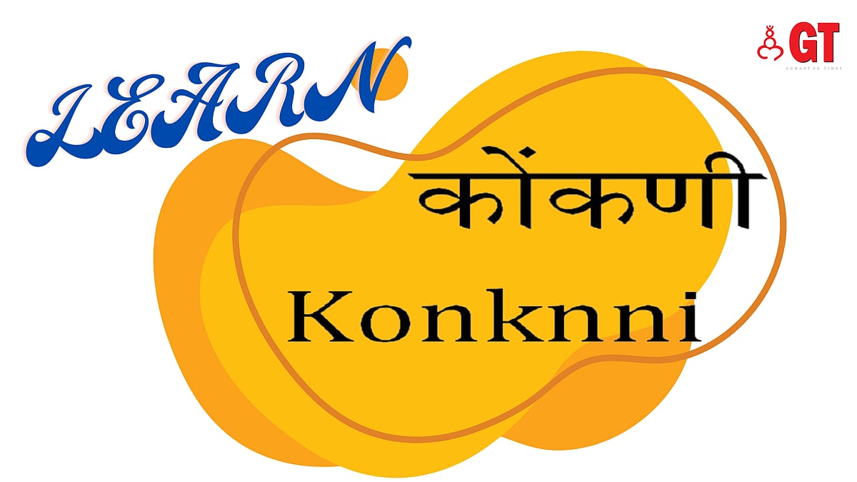 Learn Konkani @ Thomas Stephens Konknni Kendr, Porvorim