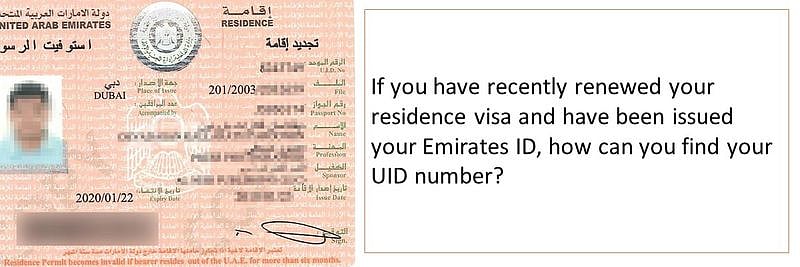 uid number