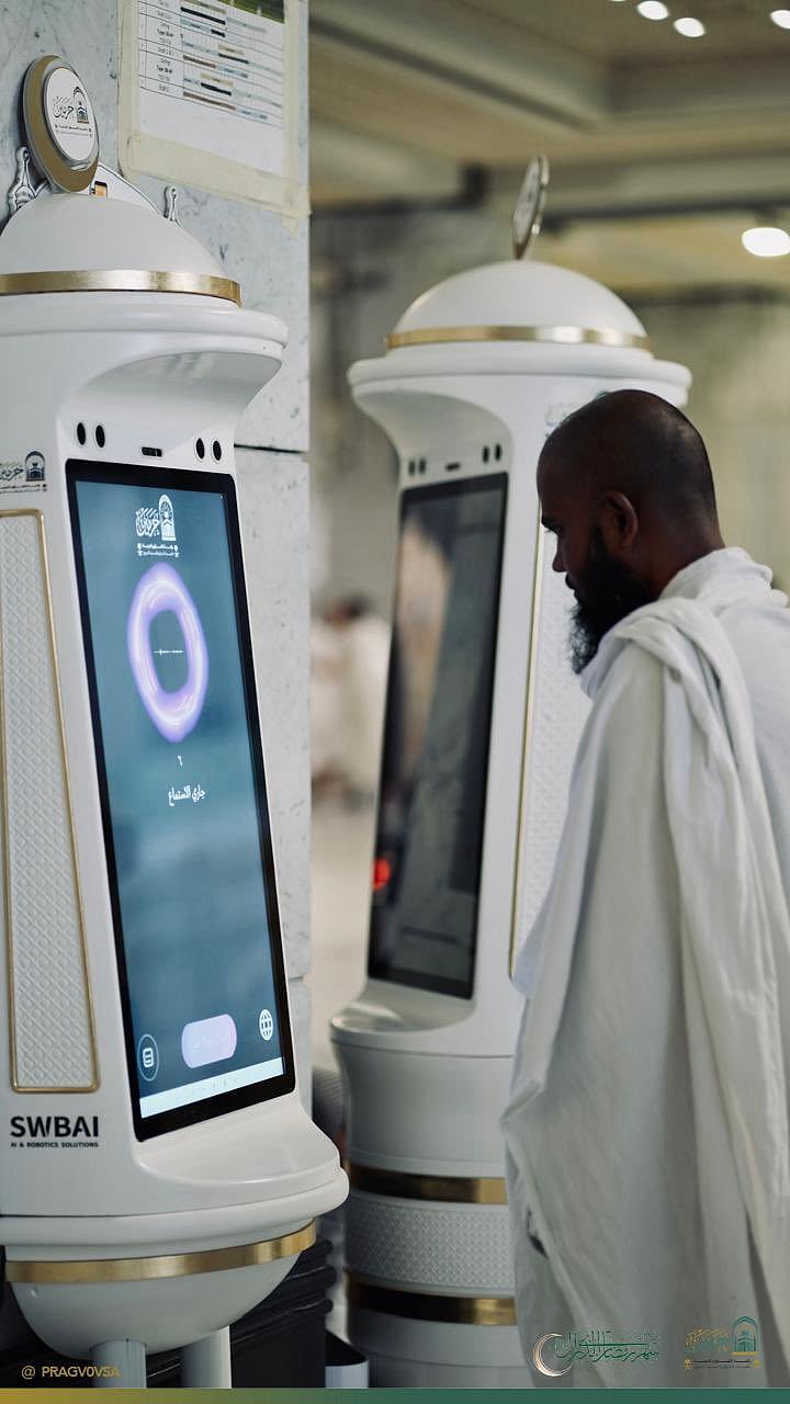 Ramadan 2025: New fatwa robot launched in Grand Mosque