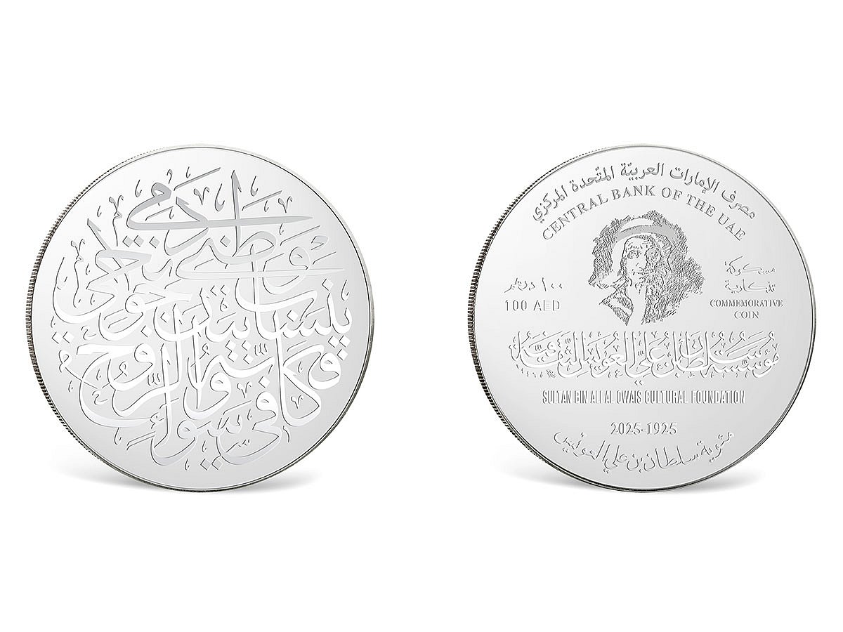 UAE Central Bank issues commemorative coins to mark centenary of ...
