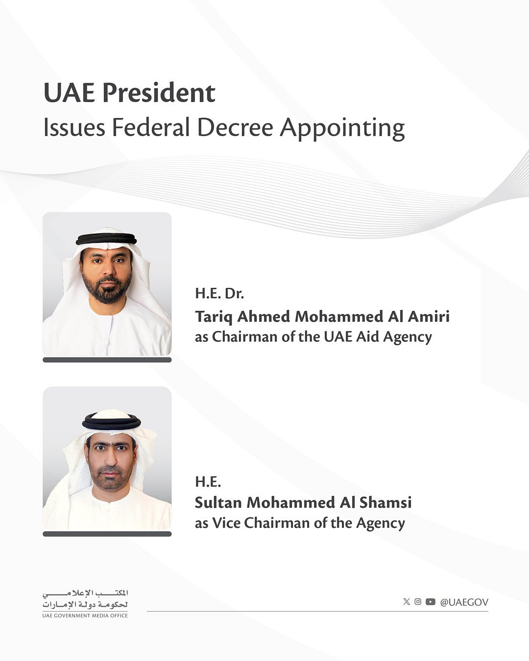 UAE President appoints chairman and vice chairman of the UAE Aid Agency