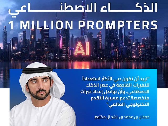Dubai: Registration opens for ‘One Million Prompters’ initiative