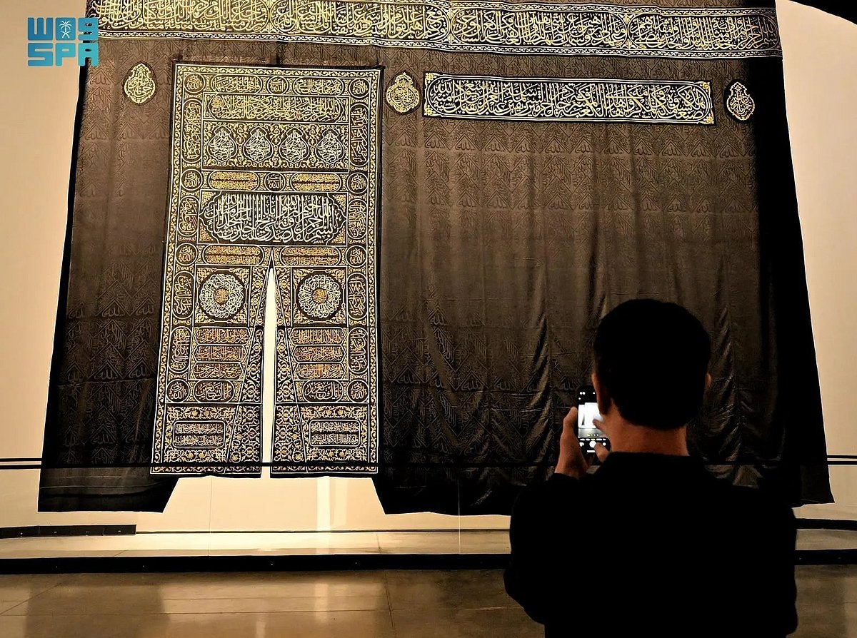 Saudi Arabia: Kaaba cloth on display outside Mecca for the first time