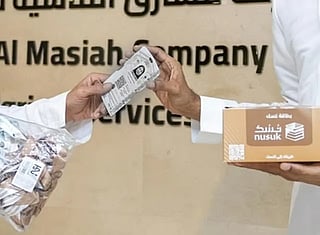 Hajj 2025: Nusuk identification cards issuance gets underway for pilgrims