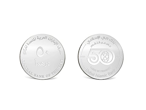 Central Bank of UAE issues commemorative coins for Dubai Islamic Bank's ...
