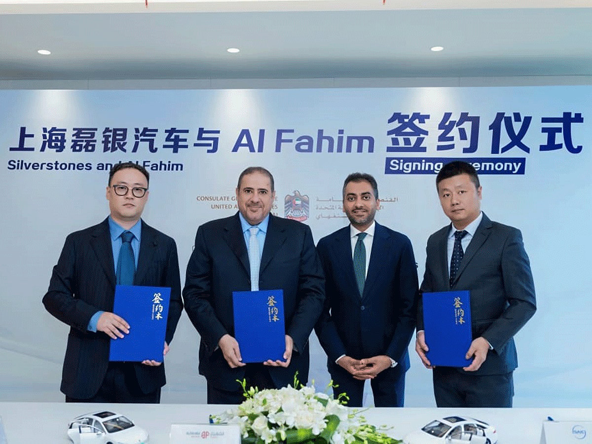 Al Fahim Group expands automotive portfolio with Roewe partnership