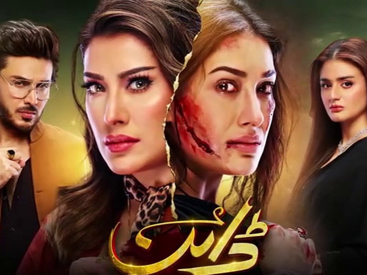 Why you should watch the juicy Pakistani drama 'Dayaan' starring ...