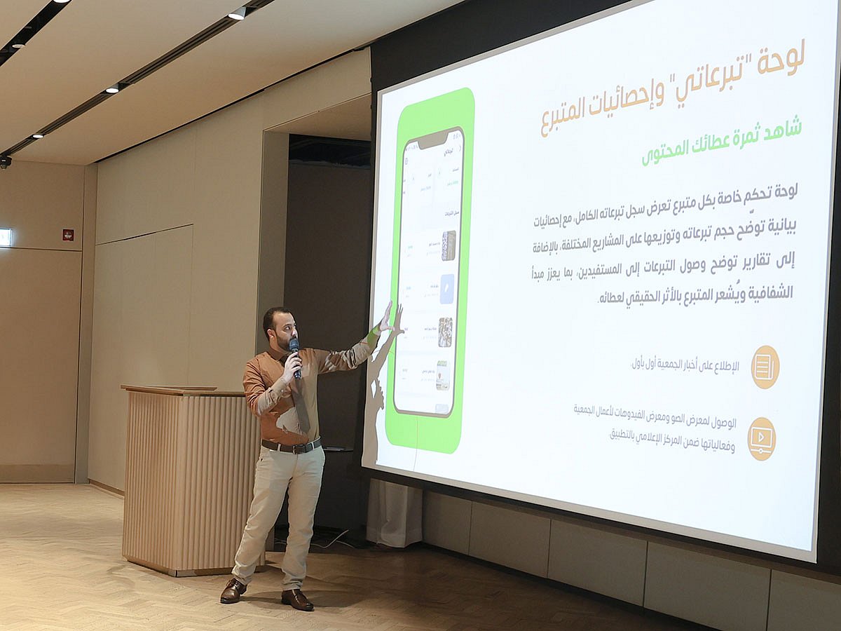 Sharjah Charity Launches 'Joud 2026' App with Dh150m Ramadan ...