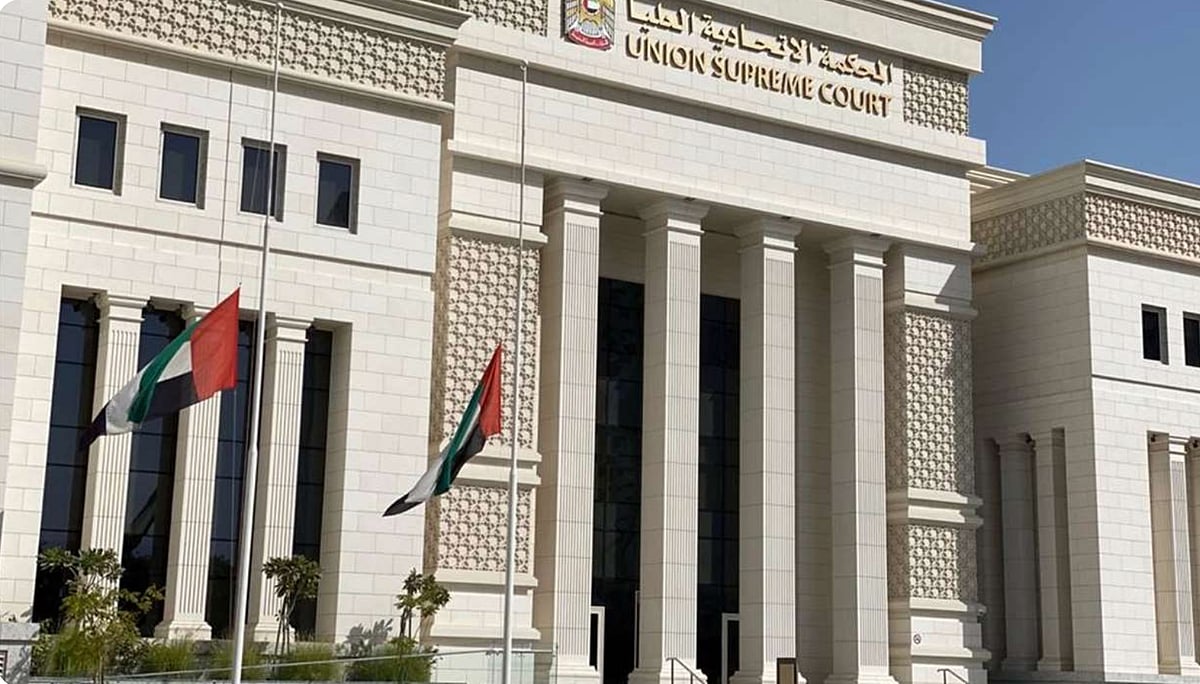 UAE Supreme Court overturns divorce ruling, says harm not proven
