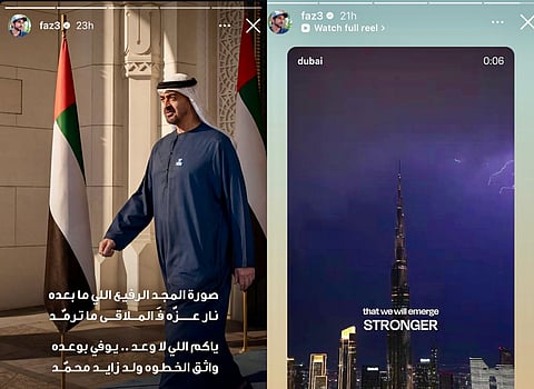 Sheikh Hamdan Shares Powerful Video Echoing UAE President’s Promise ...
