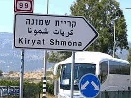 Northern Israel closes schools as Hezbollah rocket and drone attacks ...