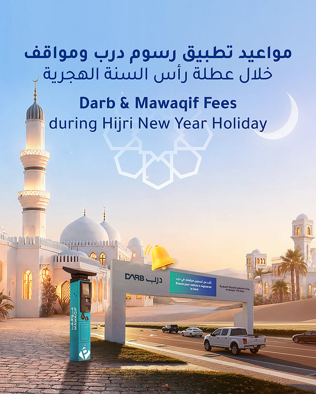 Abu Dhabi Free Parking and Darb Tolls on Hijri New Year Holiday: Dates ...