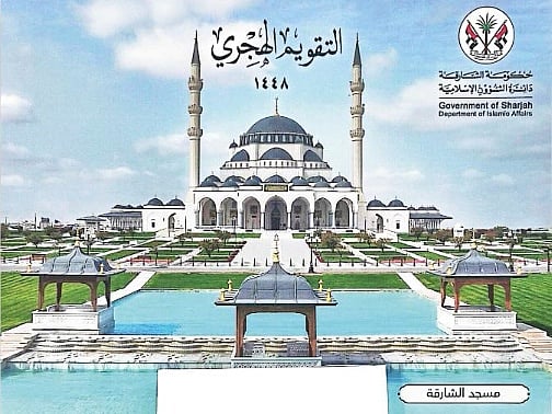 Sharjah announces distribution points for 1448 AH Hijri calendar across ...