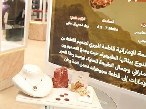 UAE Unveils First Locally Sourced Gemstone ‘Spirit of the Emirates’ at ...
