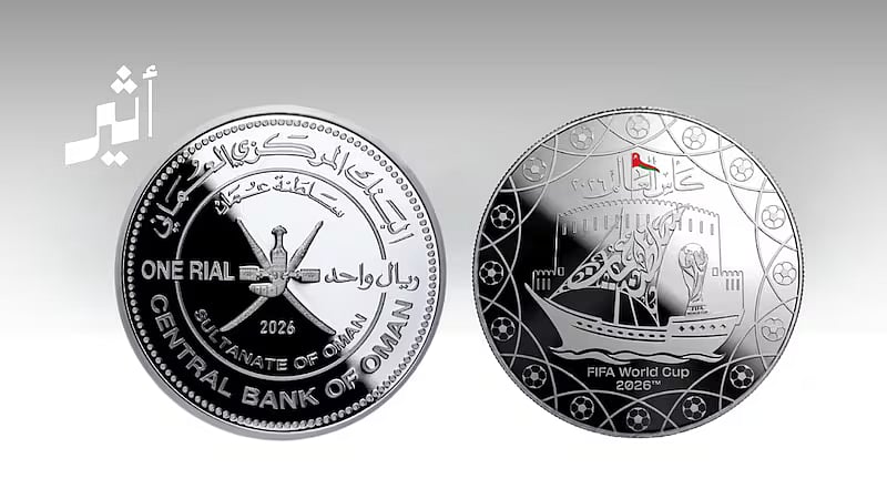 Oman Central Bank Unveils FIFA World Cup 2026 Silver Commemorative Coin ...