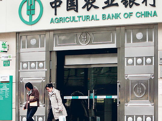 China bank poised for record IPO