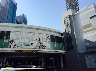 Work set to start on Reem Mall