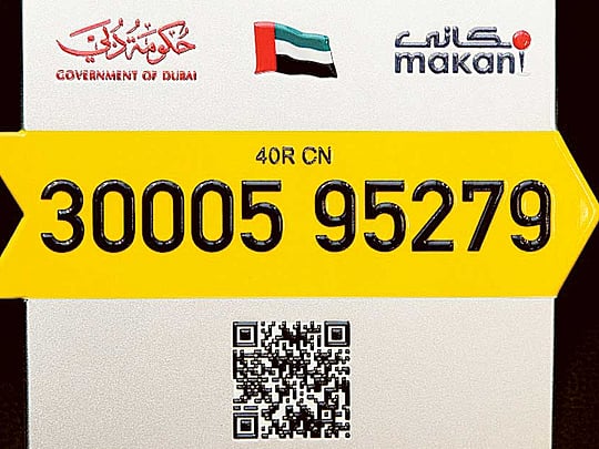 How to find your Makani number