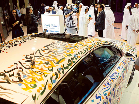 Arabic calligraphy brought to life in Wafi Mall