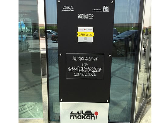 Makani to be usable on Google and HERE maps