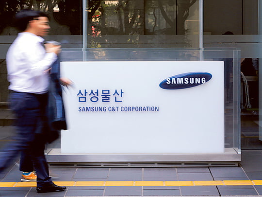 Samsung to merge two major units
