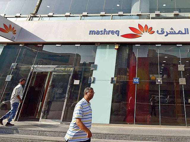 Mashreq Bank launches digital bank, Mashreq Neo