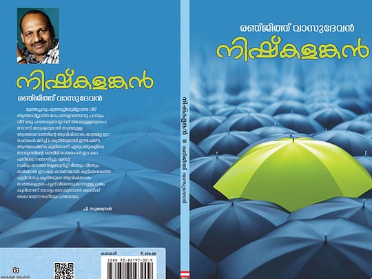 Stories of expat life laced with subtle humour