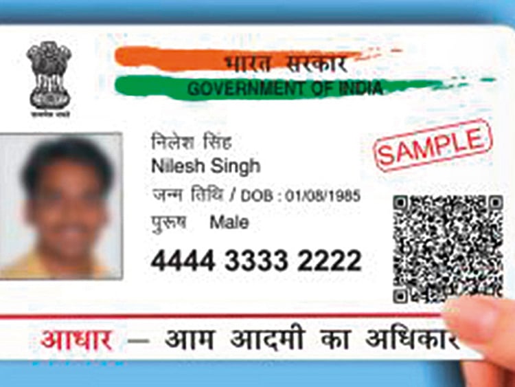 How To Apply For National Ideny Card In India - Infoupdate.org