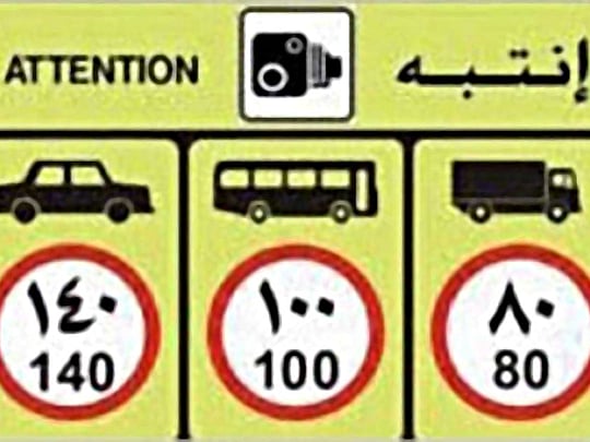 New speed limits on Saudi highways