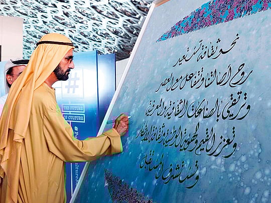 Cultural Development Fund launched