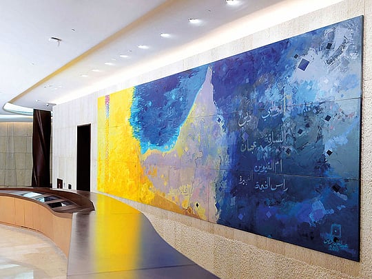 Emirati artist’s work spanning 50 years to be displayed in Paris