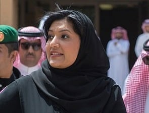Princess Reema pledges dedication in serving Saudi Arabia