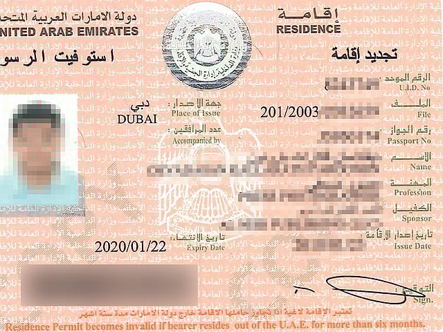 How to check your UAE Unified Number (UID) using passport details