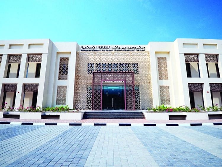 Islam And Dubai Culture