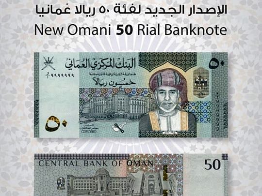 Central Bank of Oman issues new 50 rial bank note