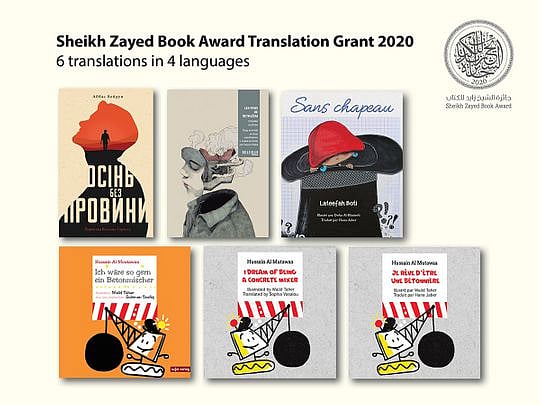 Sheikh Zayed Book Award in Abu Dhabi releases multiple translations of ...
