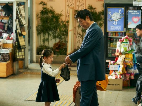 Why Korean movie ‘Pawn’ is the perfect feel-good film to watch this ...