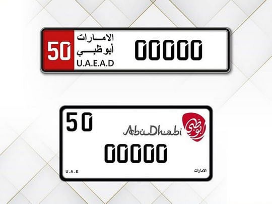 New Abu Dhabi number plate to mark UAE's 50th National Day